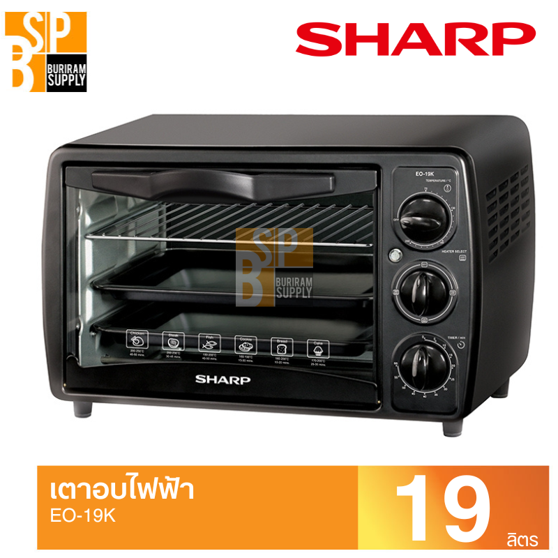 เตาอบไฟฟ้า SHARP ชาร์ป 19 ลิตร EO-19K – บุรีรัมย์ซัพพลาย
